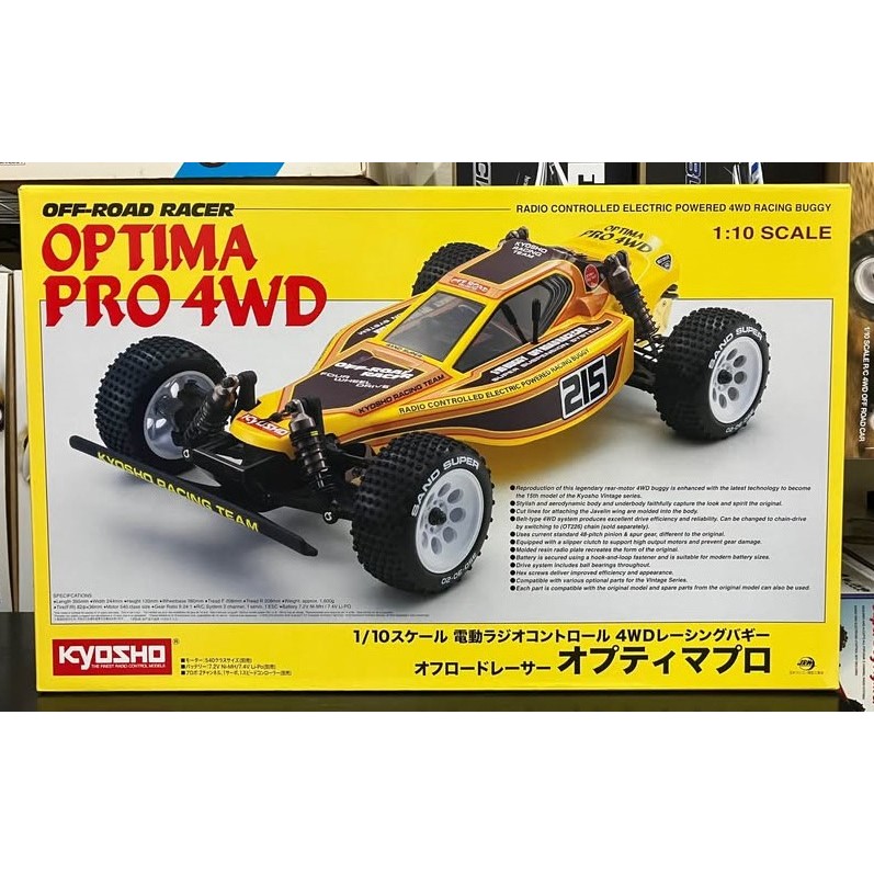 KYOSHO OPTIMA PRO (Collector's Item) | Shopee Thailand