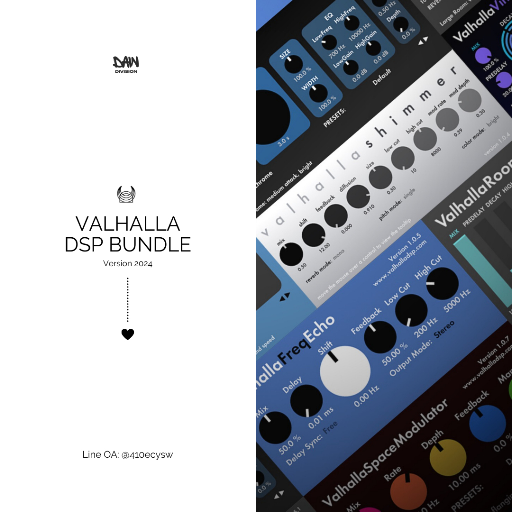 Valhalla DSP Bundle 2024 (Mac) รวมชุดปลั๊กอินตกแต่งเสียงร้องยอดนิยมที่ ...