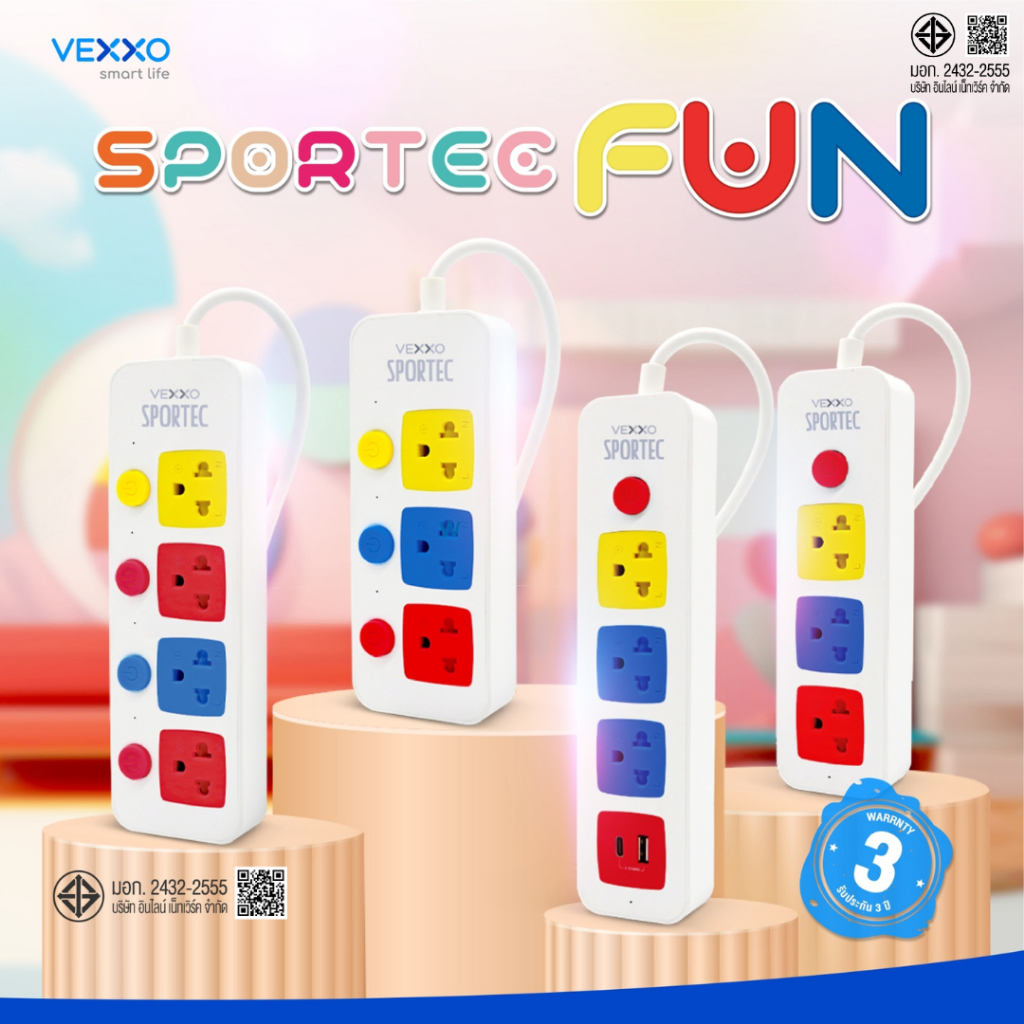 ปลั๊กไฟ Vexxo Sportec Fun (10A 2300W) ปลั๊กไฟมอก. รางปลั๊ก USB : สายยาว 3 เมตร | Shopee Thailand