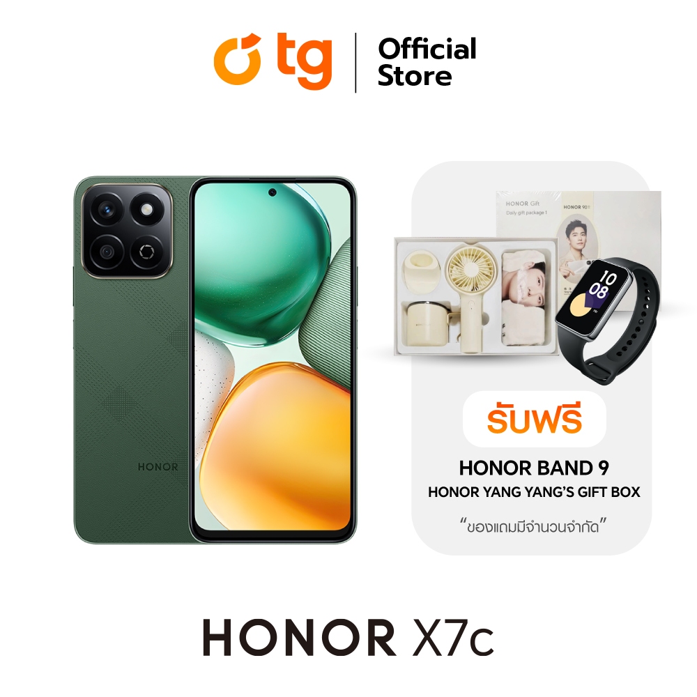 Honor X7c 4G (8/256GB) แถมฟรีHONOR BAND 9 & HONOR YANG YANG GIFT BOX ...