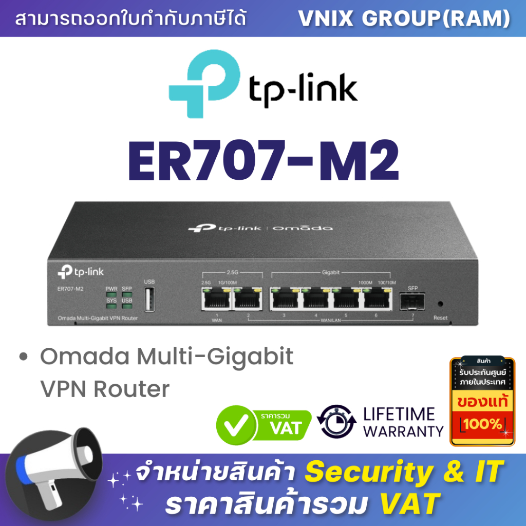 TP-Link ER707-M2 Omada Multi-Gigabit VPN Router By Vnix Group | Shopee ...