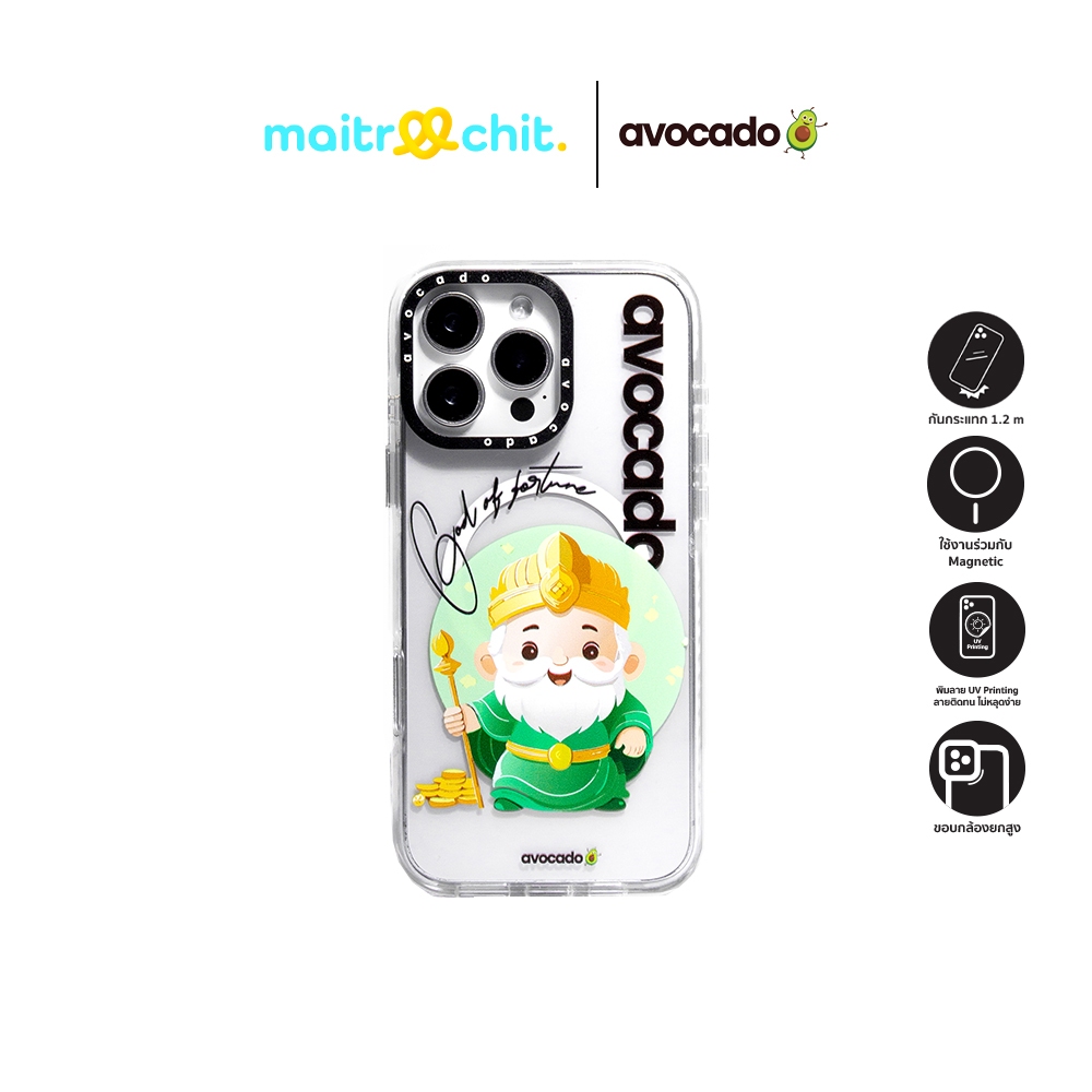 Avocado รุ่น God of Fortune เคสสำหรับ iPhone 15 | Shopee Thailand