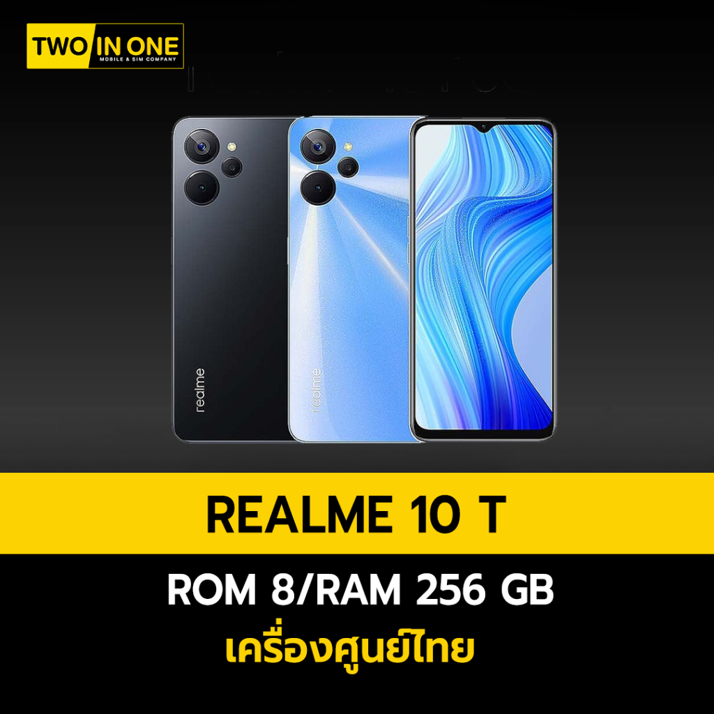 Realme 10T 5G 8/256 (รับประกันศูนย์ไทย 1 ปี)ออกใบกำกับภาษีได้ | Shopee ...