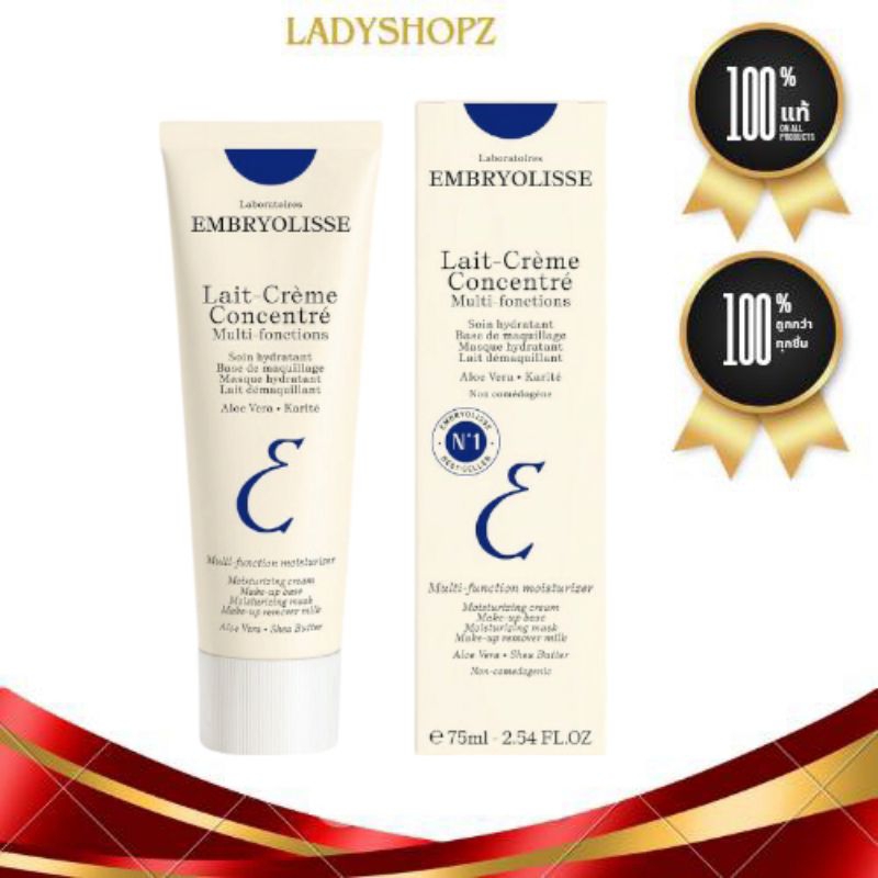 แท้100%Embryolisse Concentrated Lait Cream (Face Primer) | Shopee Thailand