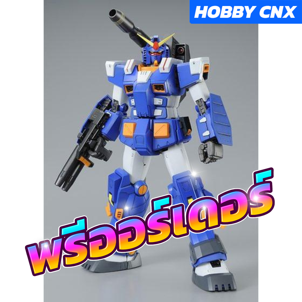 [Pre-Order] MG 1/100 Full Armor Gundam (Blue Color Ver.) [FEB 2025 ...