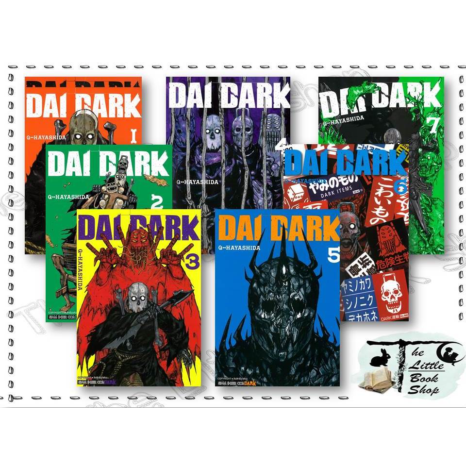 [พร้อมส่ง] หนังสือ DAI DARK เล่ม 1-7 ผู้เขียน Q-Hayashida สำนักพิมพ์ ...