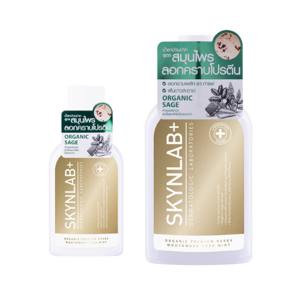 (1 ขวด) Skynlab ออร์แกนิคพรีเมี่ยมเฮิร์บ สูตรสมุนไพร เม้าท์วอช ยูซุมิ้นท์ มี 2 ขนาด100ml/400ml ...