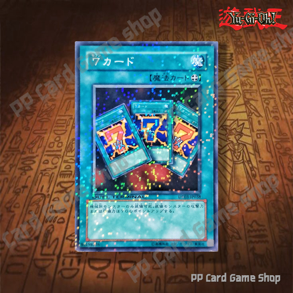 7 Completed [DT03-JP038] (Duel Terminal Rare) 86198326 การ์ดยูกิ Yugioh ...