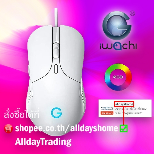 IWACHI G1 เมาส์สำหรับเกมมิ่ง มีสายปุ่มกดไร้เสียง ระบบออปติคอล DPI 800/1600/2400/3200 (ตั้งค่าได้ ...