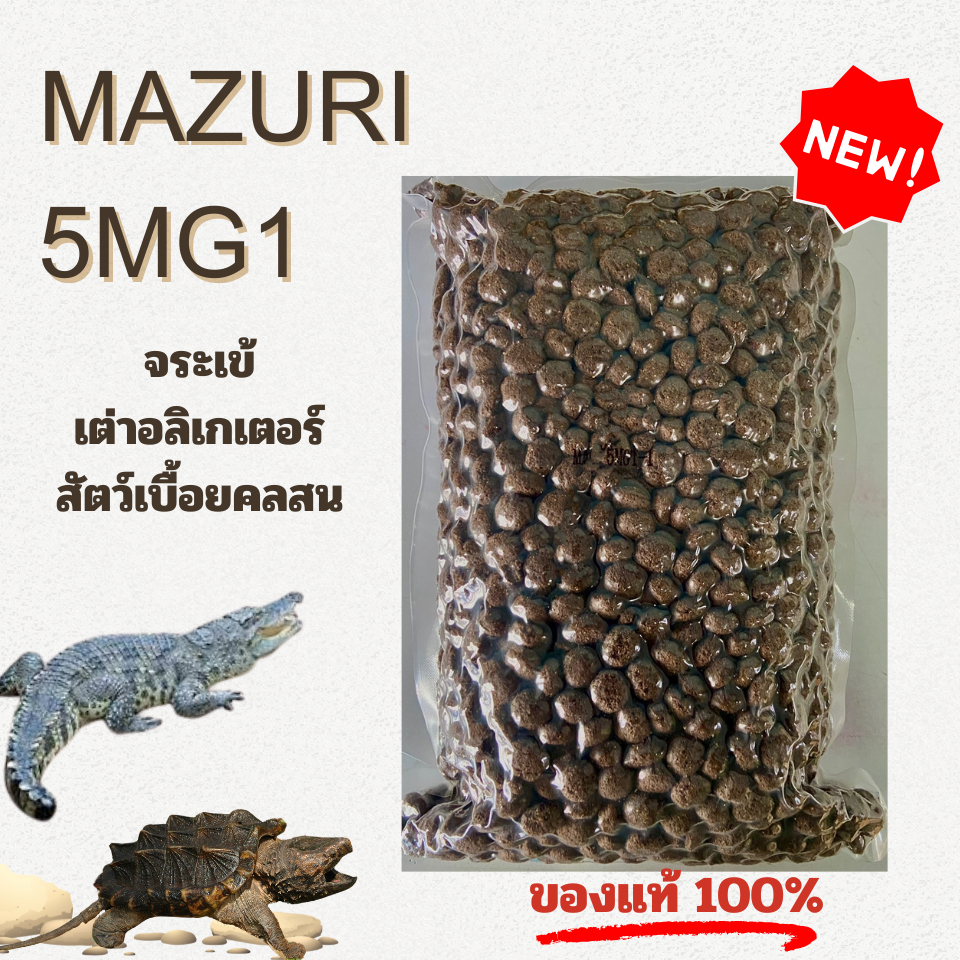 (พร้อมส่ง) อาหารจระเข้ เต่าอัลลิเกเตอร์ และสัตว์เลื้อยคลานกินเนื้อ ...