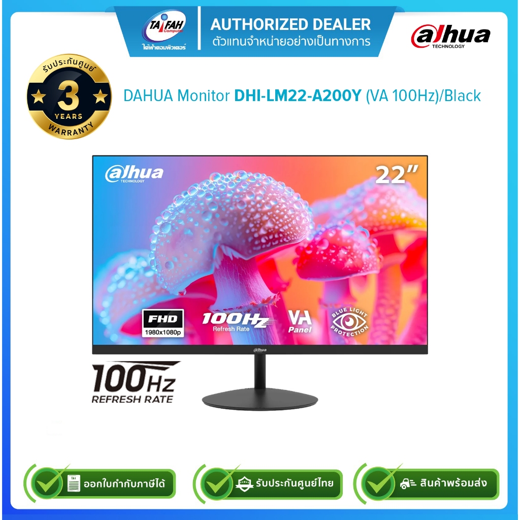 DAHUA Monitor DHI-LM22-A200Y 1920x1080/16:9/100Hz 21.45" VA (HDMI,VGA ...