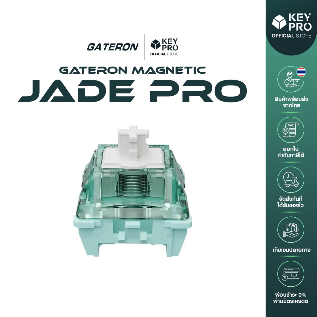 (Lubed, 10 ตัว) สวิตช์ Gateron Magnetic Jade Pro Switch Linear สวิตช์ ...
