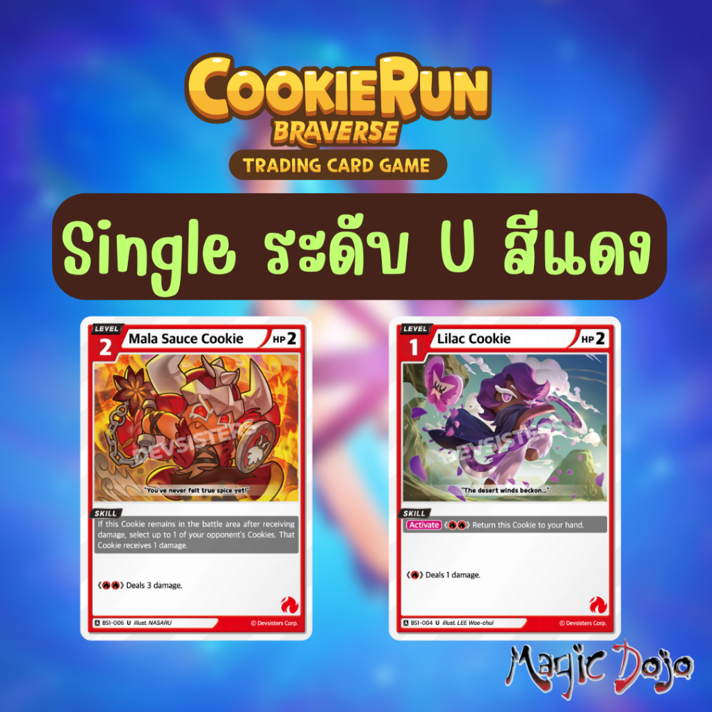 [ Cookie Run: Braverse ] BT01 Single Card - Uncommon (U) - สีแดง - การ์ดเกมคุ๊กกี้รัน | Shopee ...