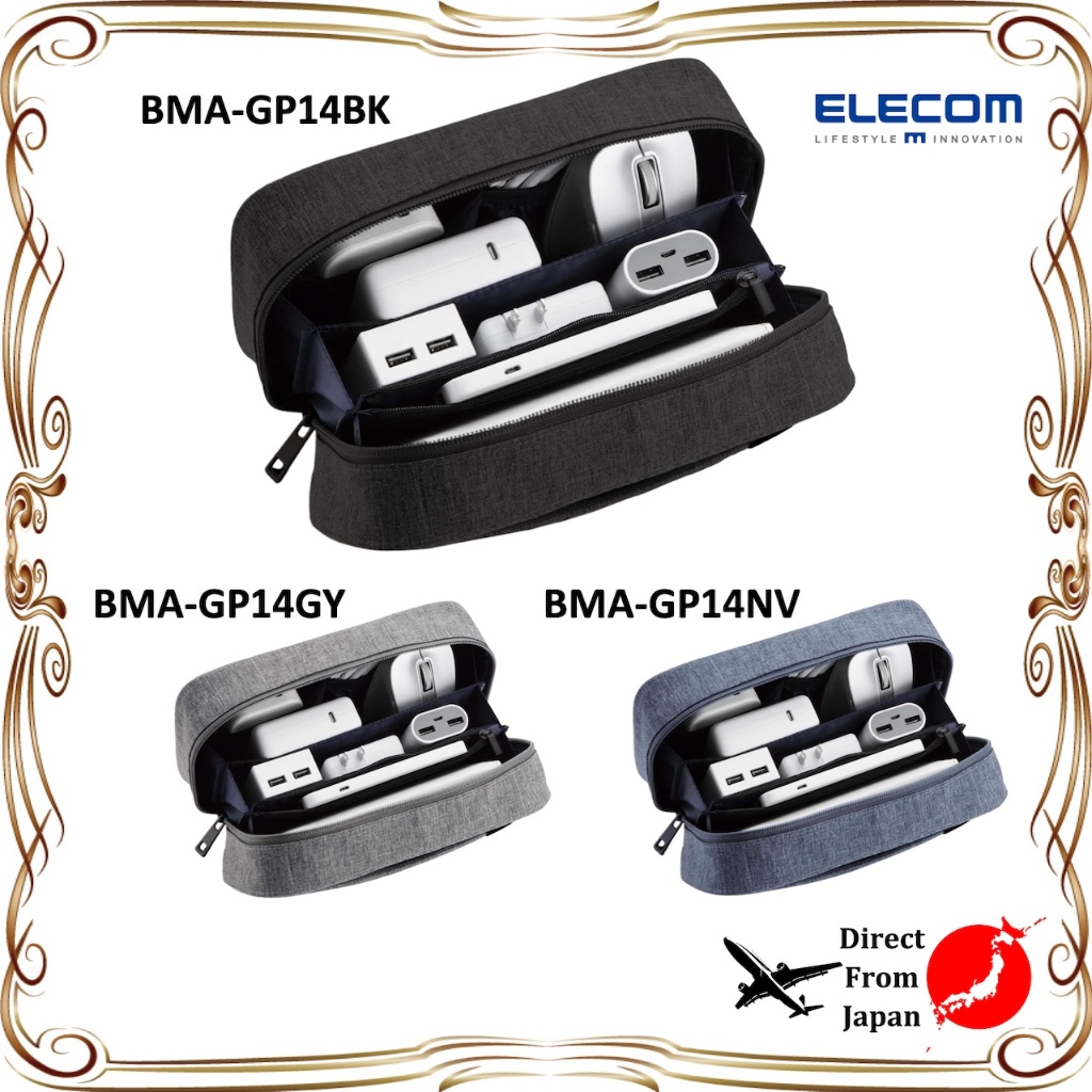 【Direct from Japan】ELECOM Gadget Pouch กระเป๋าจัดระเบียบ สำหรับเดินทาง ...