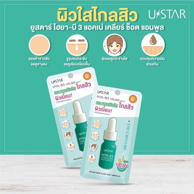 USTAR HYA-B3 ACNE CLEAR SHOT AMPOULE ยูสตาร์ ไฮยา-บี3 แอคเน่ เคลียร์ ...