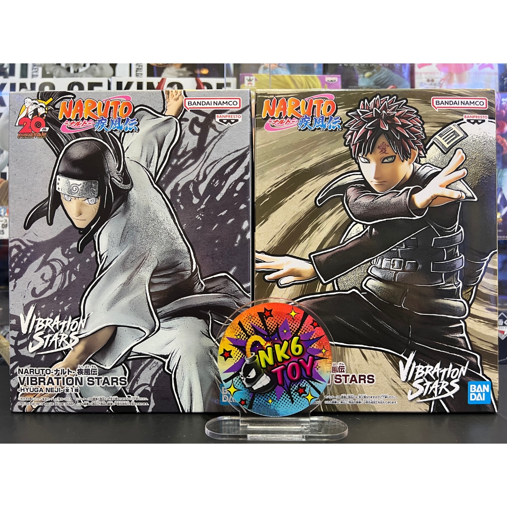 Banpresto Naruto Vibration Stars Neji & Gaara มือ1 | Shopee Thailand
