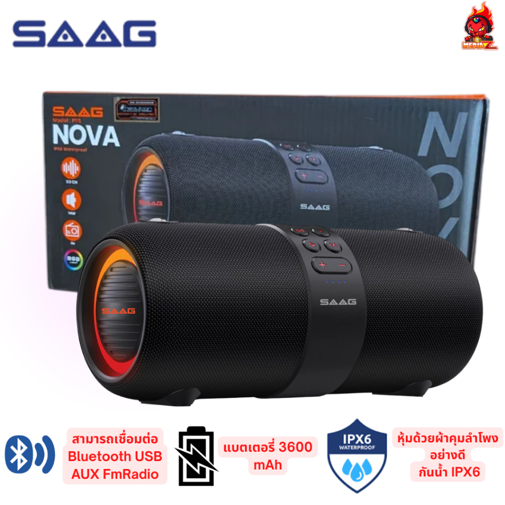 ส่งด่วน+โค้ดลด ลำโพง Bluetooth 5.0 RGB 2.0CH กันน้ำ SAAG NOVA Speaker ประกันศูนย์ไทย 2ปี ...