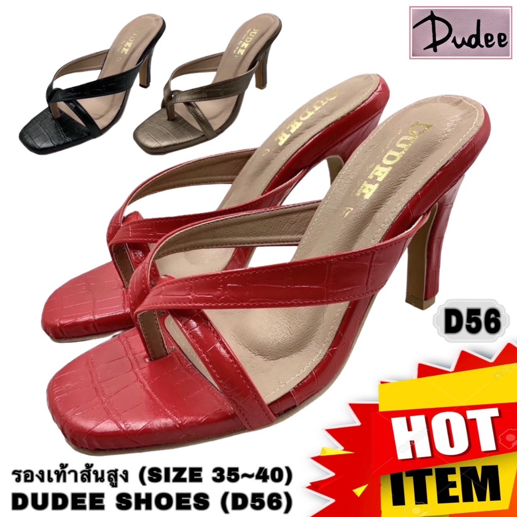รองเท้าส้นสูง DUDEE SHOES (D56) (SIZE 35-40) | Shopee Thailand
