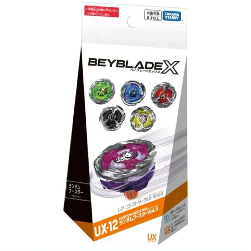 [lot hk ของแท้ พร้อมส่ง] Ux 12 TAKARA TOMY Beyblade X Unique Line ...