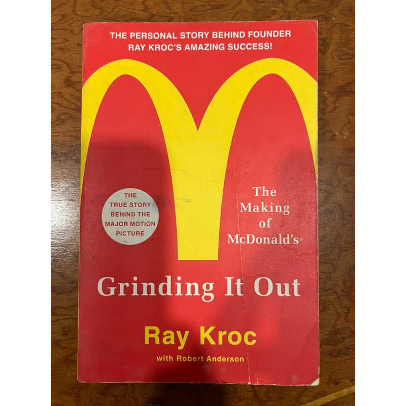Grinding it out Ray Kroc McDonald’s Mcdonalds หนังสือธุรกิจ พัฒนาตนเอง บริหารธุรกิจ business ...