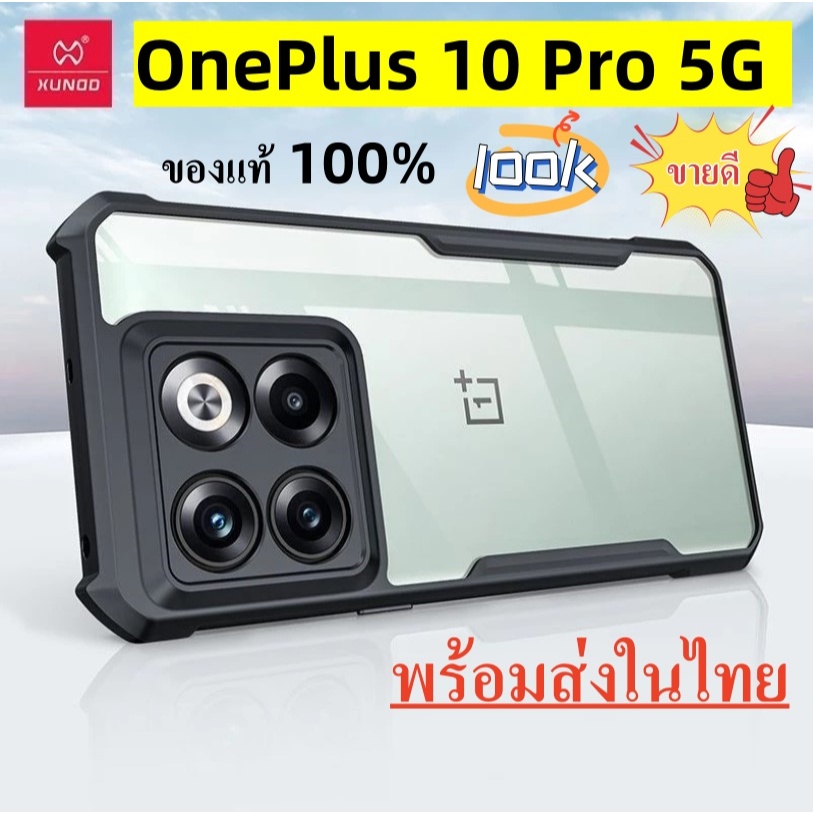 XUNDD กันกระแทกสำหรับ OnePlus 10 Pro 5G กรณีโปร่งใสป้องกันถุงลมนิรภัย ...
