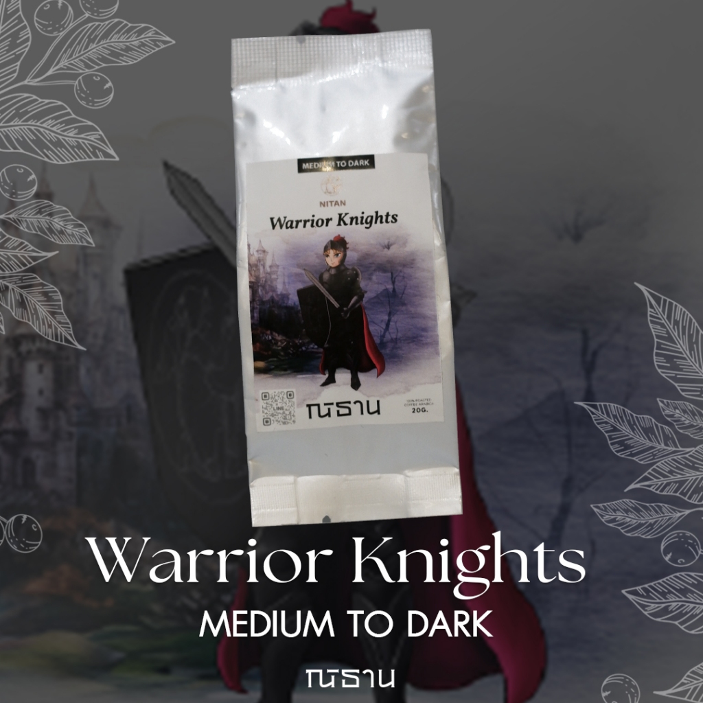 NITAN Coffee Bean Warrior Knights Mini bag 20G | Shopee Thailand