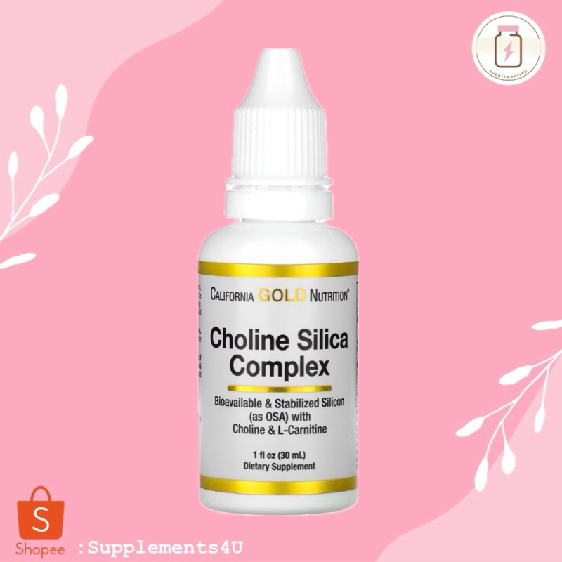 California Gold Nutrition Choline Silica Complex, 1 fl oz (30 mL ...
