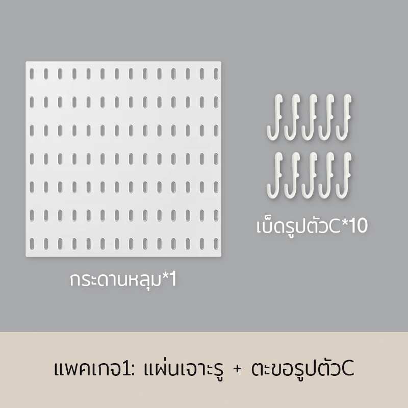 noordic เพ็กบอร์ด บอร์ดรูพลาสติก ABS แผ่นวางของติดผนัง กระดานแขวนของ DIY pegboard | Shopee Thailand