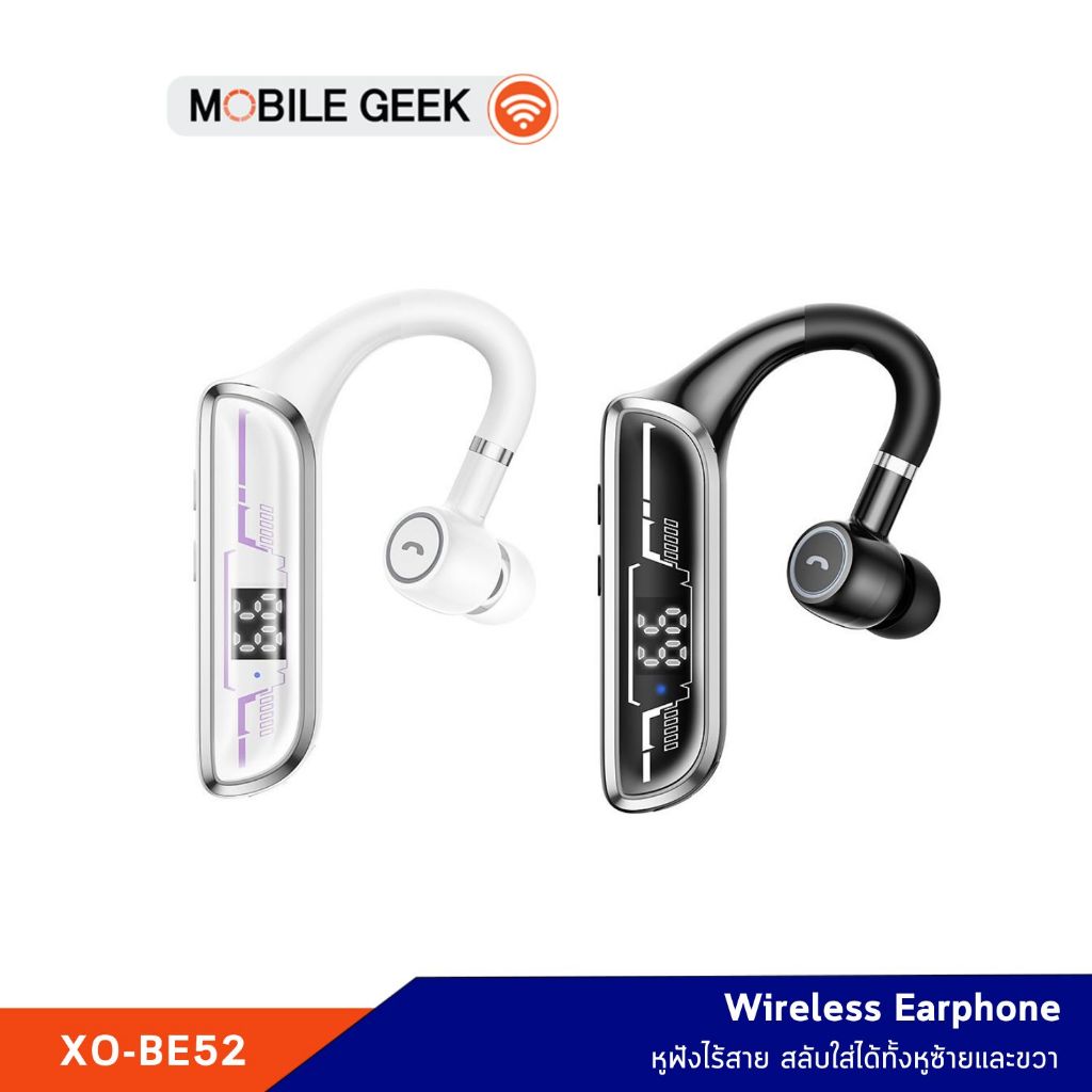 หูฟังไร้สาย สลับใส่ได้ทั้งหูซ้ายและขวา XO-BE52 | Shopee Thailand