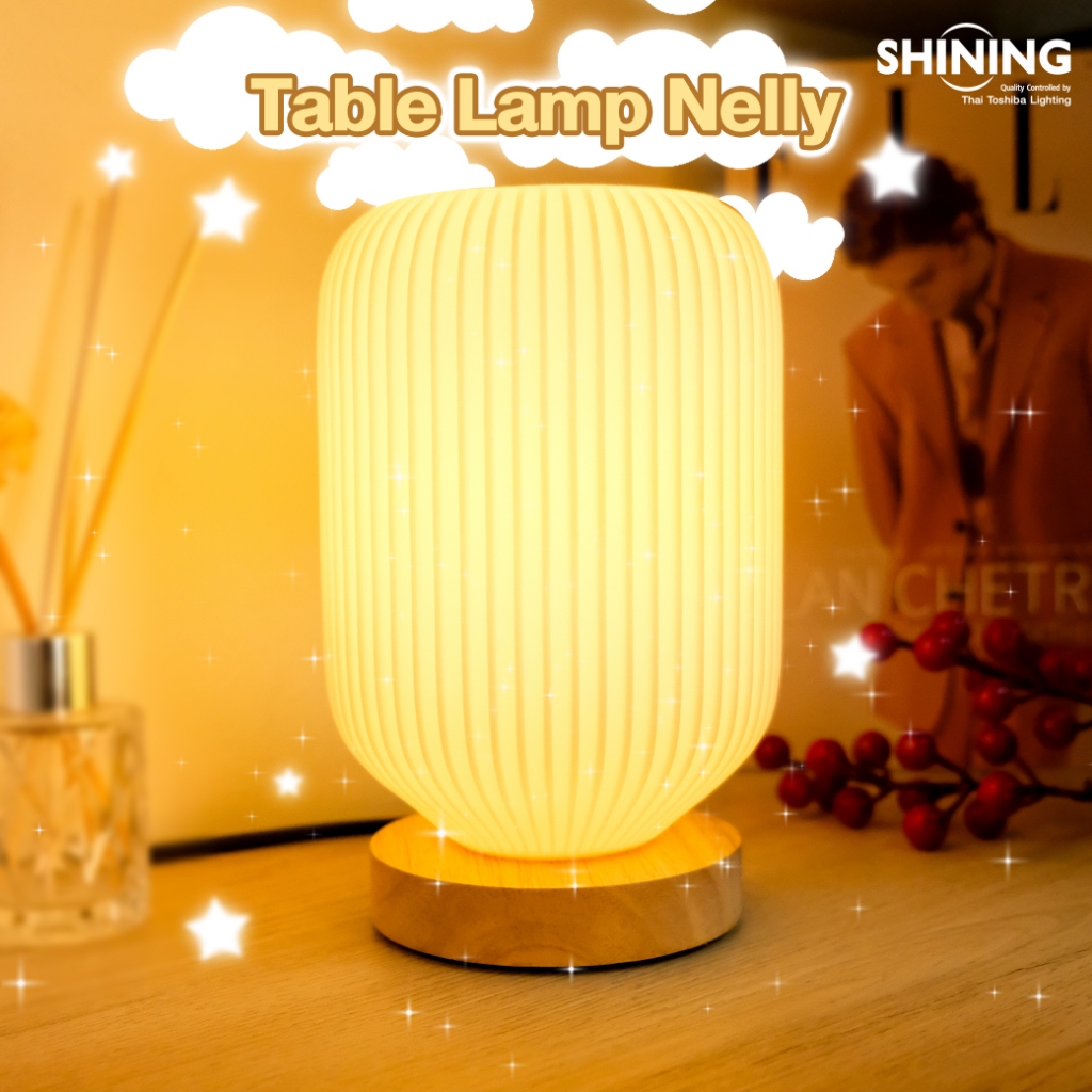 "ใหม่" โคมไฟตั้งโต๊ะ SHINING Table lamp Nelly รุ่นเนลลี่ ขั้ว E27 ...