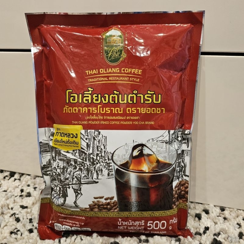 โอเลี้ยงต้นตำรับ ตรายอดชา Thai Oliang Powder (Mixed Coffee Powder) Yod ...