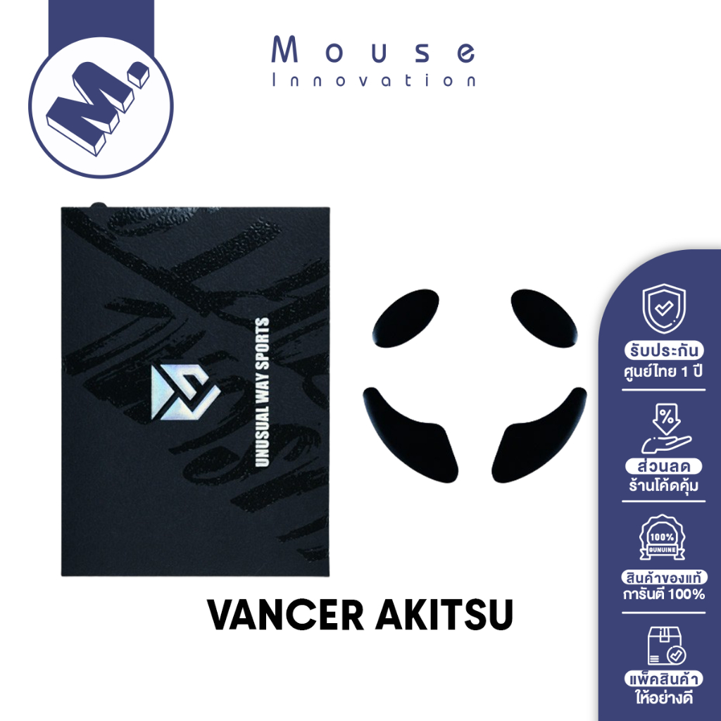 เมาส์ฟีท (Mouse Feet) Unusual Way Sports ของเมาส์ Vancer x Arbiter ...