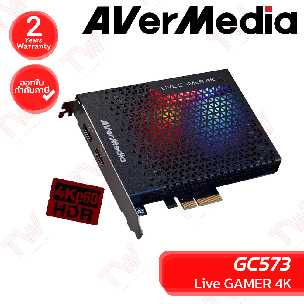 Avermedia GC573 Live Gamer 4K อุปกรณ์จับภาพหน้าจอ ของแท้ ประกันศูนย์ 2 ...
