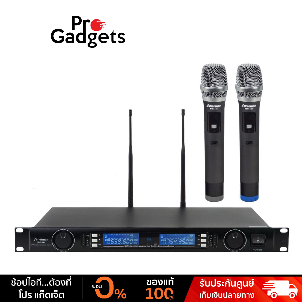 Sherman MIC-441 Wireless Microphone Black ไมโครโฟนไร้สาย (แบบคู่ ...
