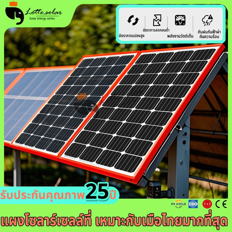[โมโนคริสตัลเกรด A+] แผงโซล่าเซลล์18V 550W 600W แผงโซล่า โซล่าเซลล์แผง ...