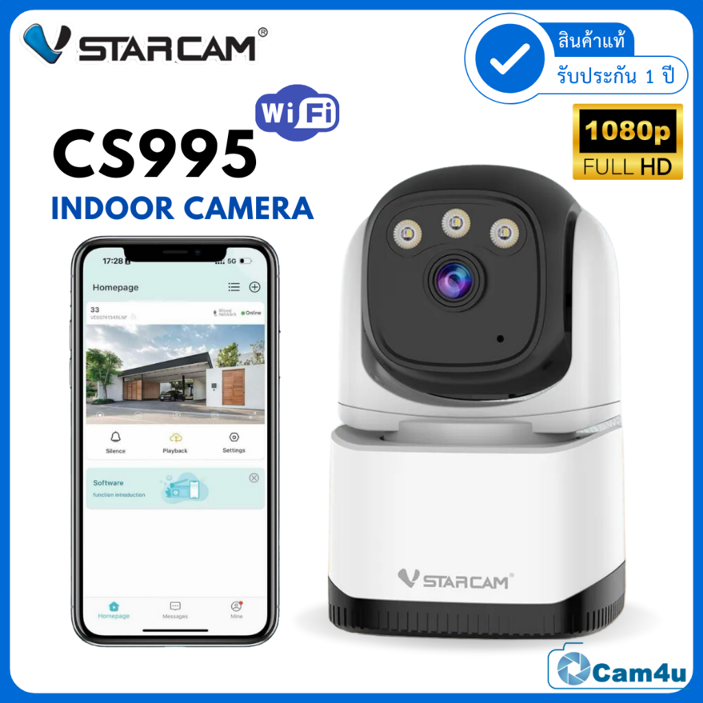 Vstarcam รุ่น CS995 กล้องวงจรปิดใช้ภายใน ความคมชัด 2ล้าน รองรับการพูดคุยโต้ตอบ บันทึกภาพ/เสียง ...