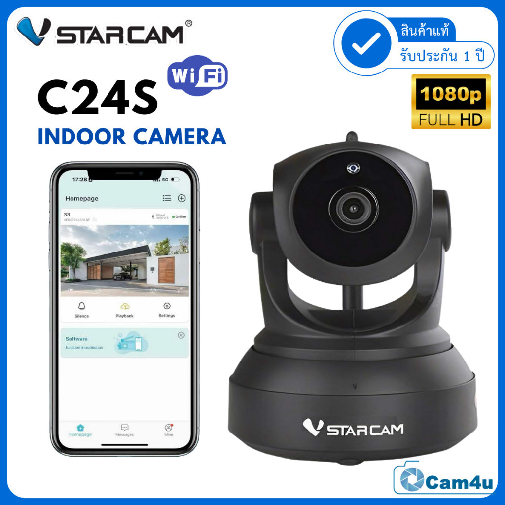 Vstarcam รุ่น C24S กล้องวงจรปิดใช้ภายใน ความคมชัด 3 ล้านพิกเซล รองรับ ...