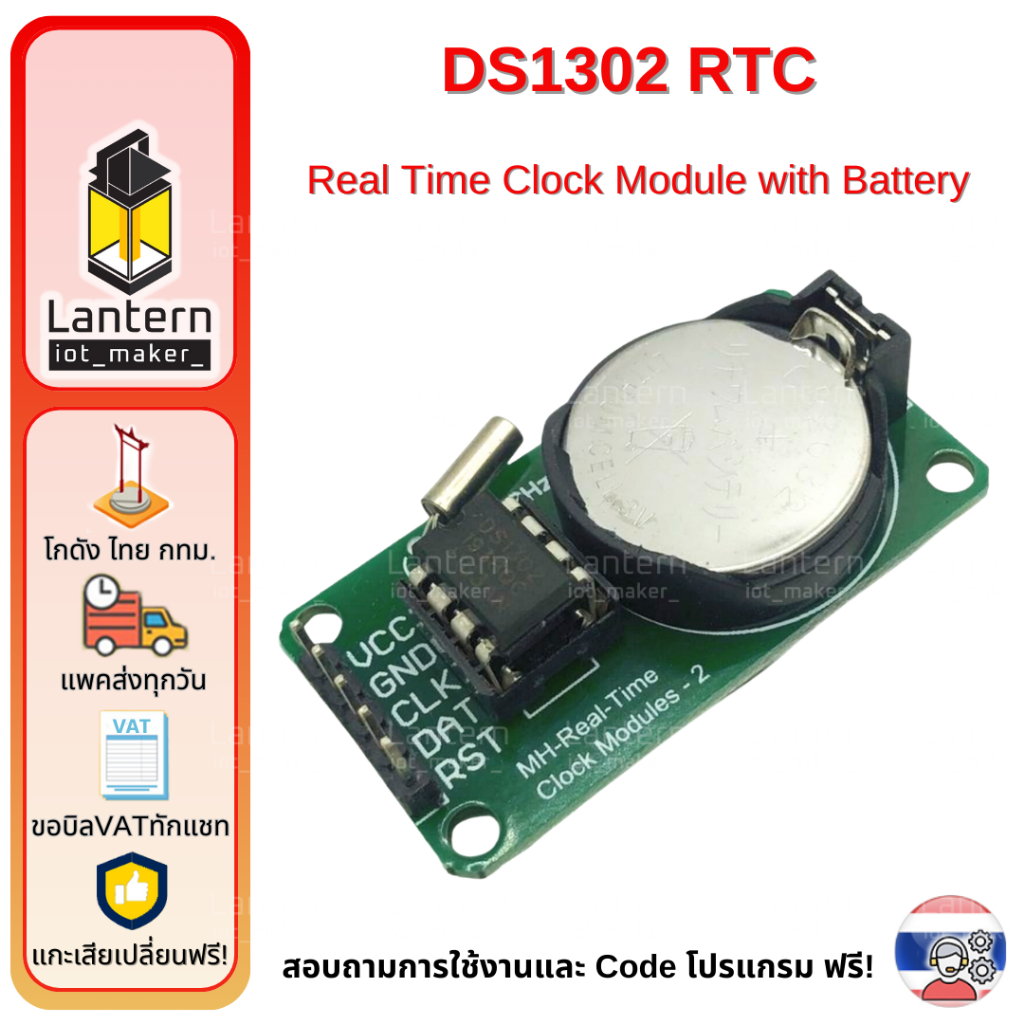 DS1302 โมดูลนาฬิกา RTC Real Time Clock Module with CR2032 3V Battery | Shopee Thailand