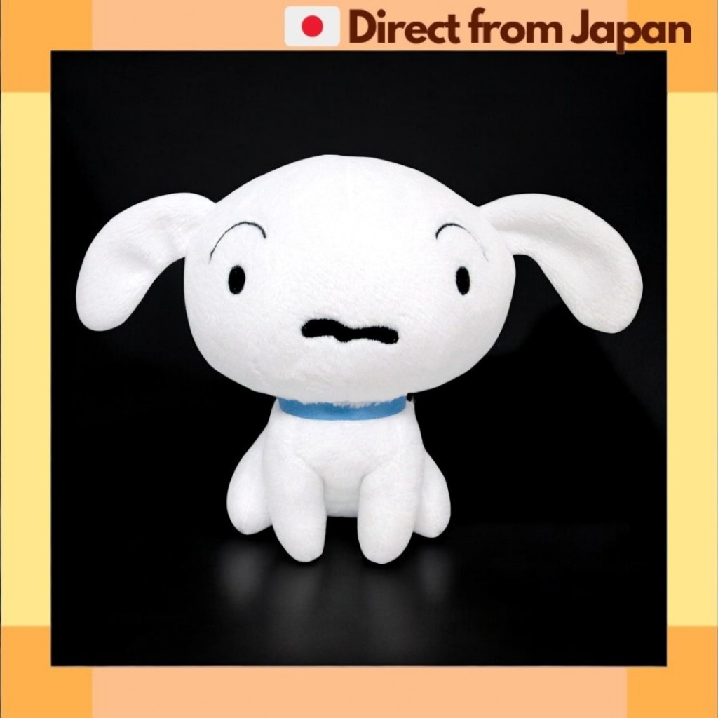 Sanei Boeki Crayon Shin-Chan Shiro (S) W10 X D8 X H14Cm Plushie Sn02 ...