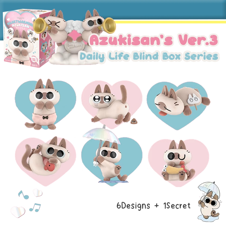 พร้อมส่ง กล่องสุ่ม [ 1จุ่ม ] AZUKI Azukisan's Daily Life 3rd version ...