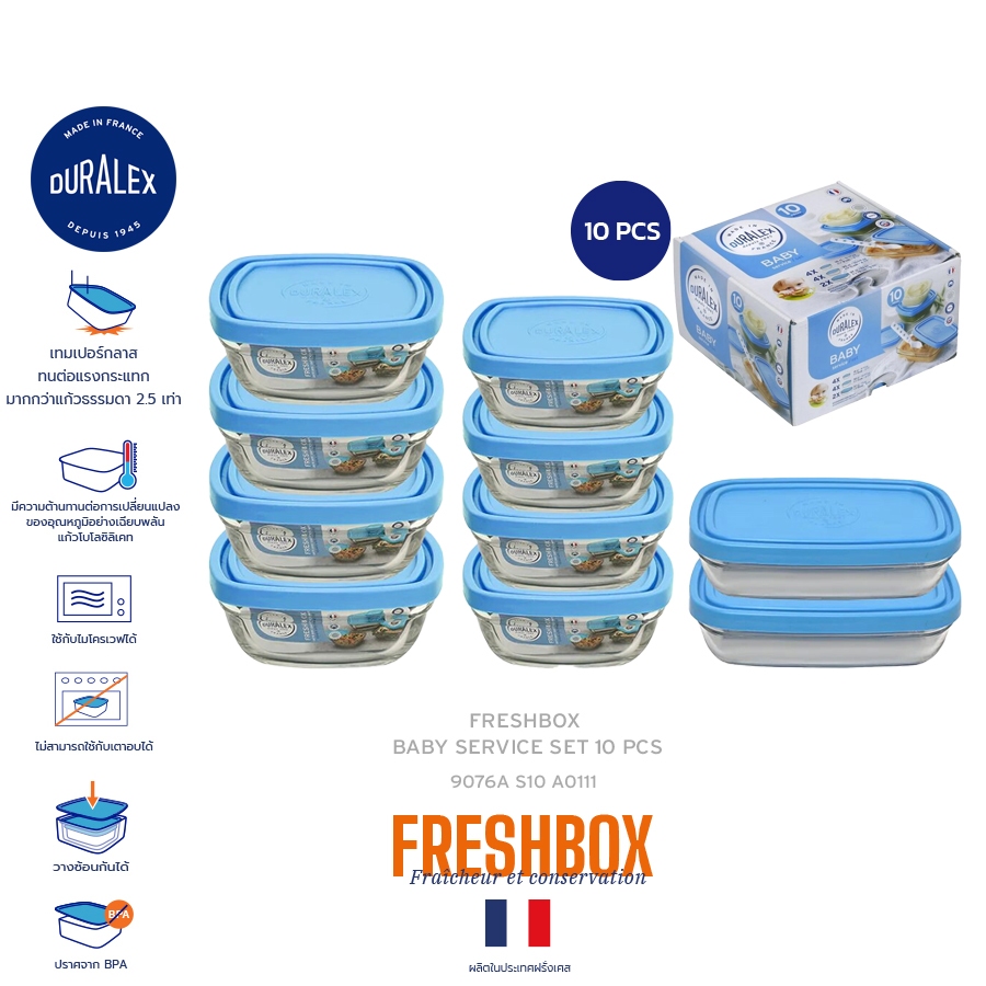Duralex Freshbox Baby Service เซตกล่องเก็บอาหารสีฟ้า 10 ชิ้น กล่องถนอมอาหาร เข้าไมโครเวฟได้ รับ ...