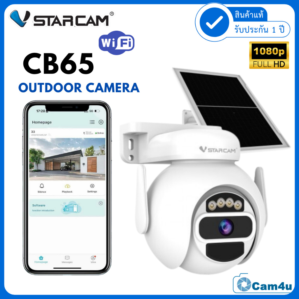 Vstarcam รุ่น CB65 กล้องวงจรปิดภายนอก มีแบตในตัวพร้อมแผงโซล่าเซลล์ ...
