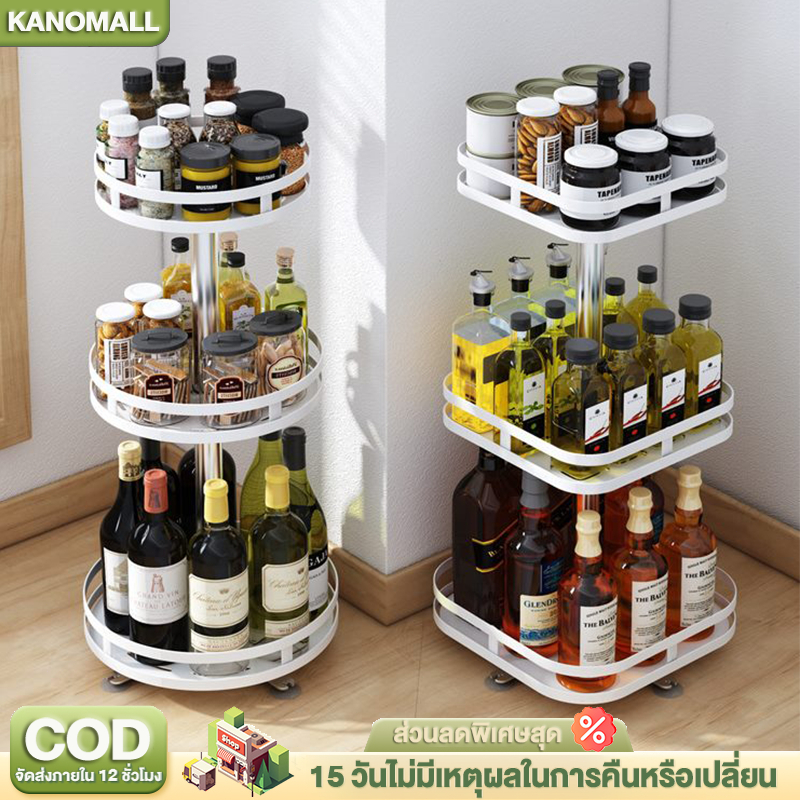 KANO ชั้นวางเครื่องปรุง1-3ชั้น หมุนได้ 360° ชั้นวางเครื่องปรุงในครัว ...