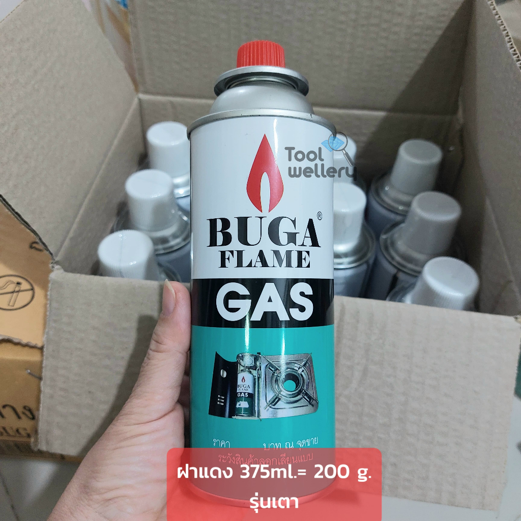 แก๊สกระป๋อง บูก้า BUGA FLAME GAS แก๊สกระป๋อง | Shopee Thailand