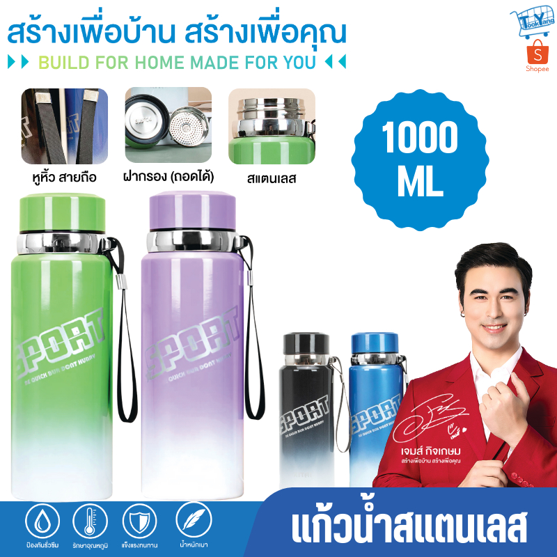 PAE-578 ขวดน้ำสแตนเลส 1000ml/SUS316 กระบอกน้ำ ขวดน้ำ ขวดใส่น้ำดื่ม | Shopee Thailand