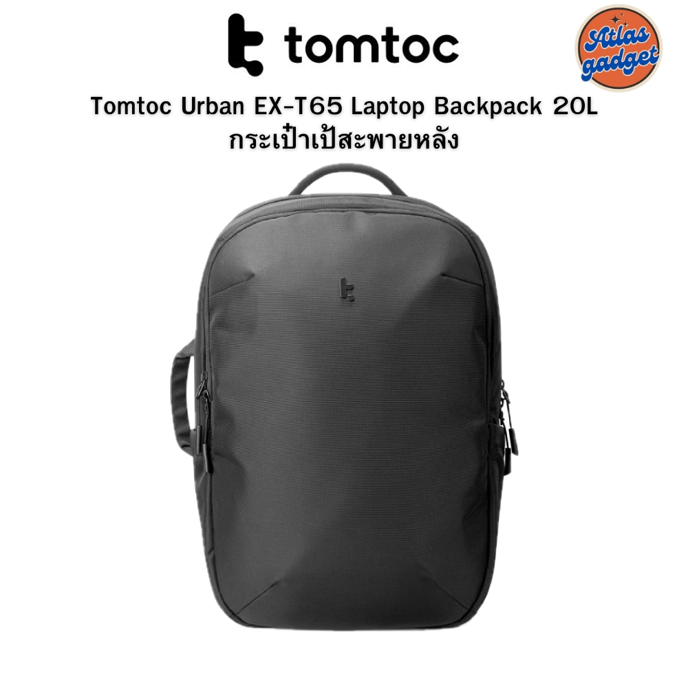 Tomtoc Urban EX-T65 Laptop Backpack 20L กระเป๋าเป้สะพายหลัง สำหรับ ...