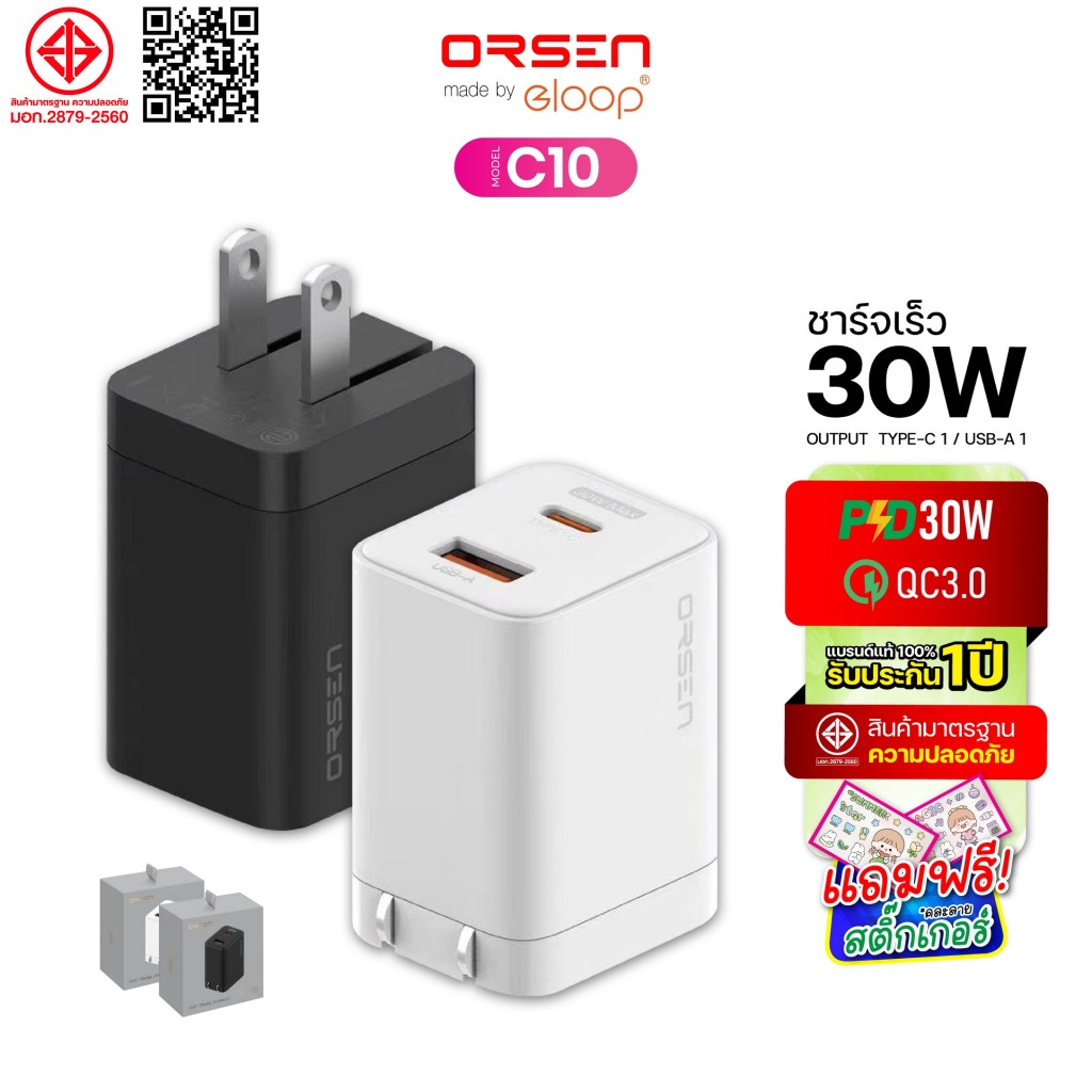 [ใช้โค้ด ลดเหลือ302บ.]Orsen by Eloop C6 C10 C12 C16 C18 GaN หัวชาร์จ ...