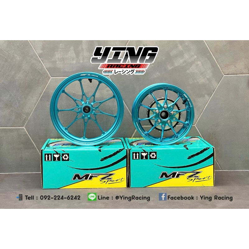 ล้อ mfz ฟอสแท้ Honda-Lead ตรงรุ่น | Shopee Thailand