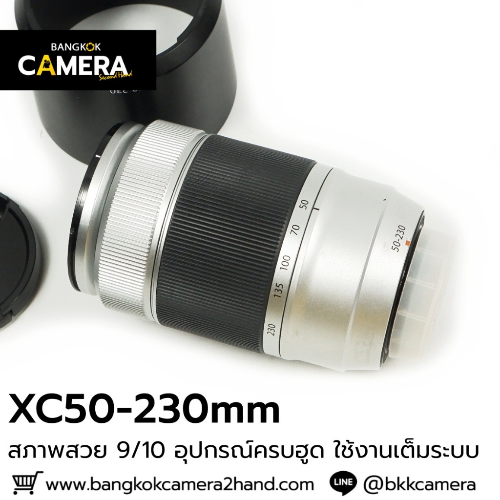 XC50-230mm II อุปกรณ์ครบฮูด | Shopee Thailand