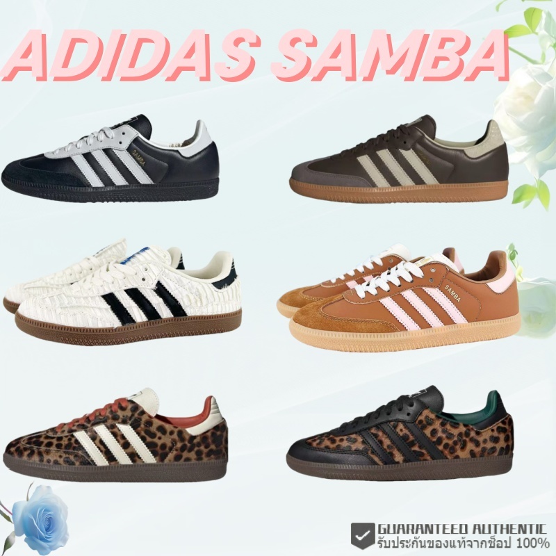 🔥พรีออเดอร🔥 Adidas Samba OG (JP5282) (ID1481) (JQ4748) (JS4092) รองเท้า ...